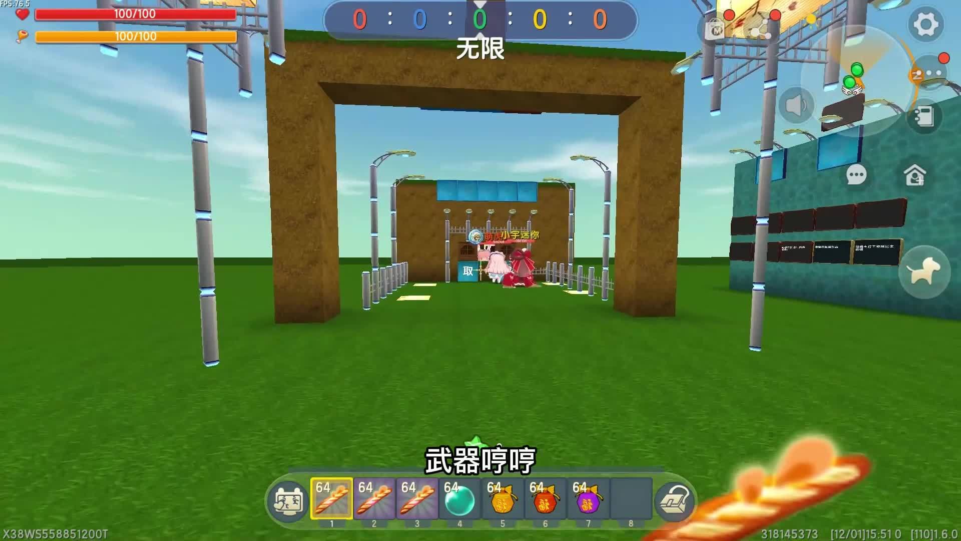 迷你世界:地瓜落魄成乞丐,小叶狗腿抱紧墨渊大腿