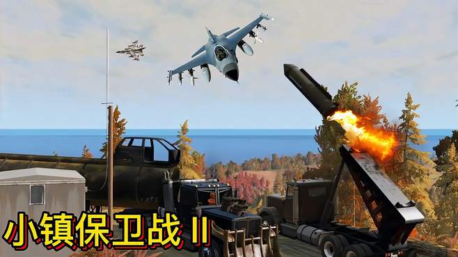 车祸模拟器659 核弹爆炸 劫后余生 召集昔日死党再战九头虫