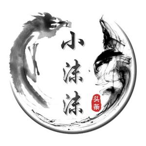 醜到不敢出門的沫沫 