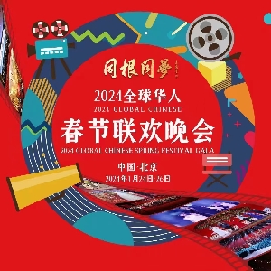 中企军创智库周刊 