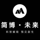 简博科技 