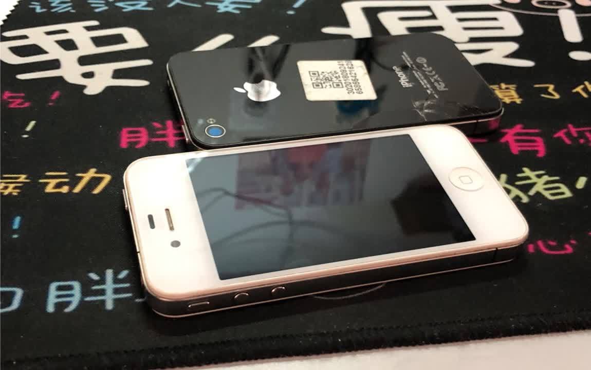 开箱人生第一台苹果手机iPhone4工程机