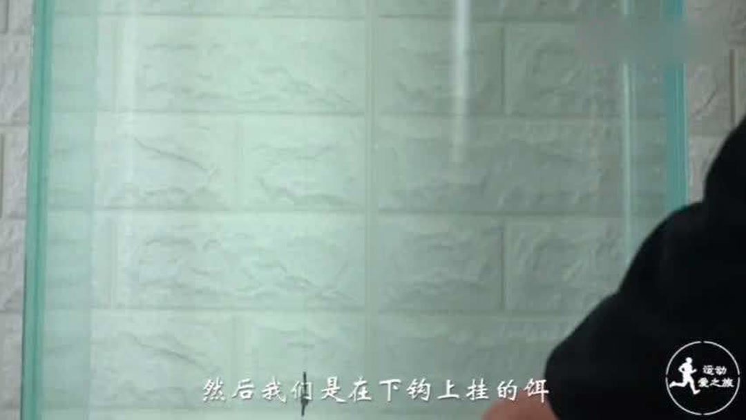 标准的调四钓二过程,钩饵在水下一定是上饵离底悬浮、下饵轻触底