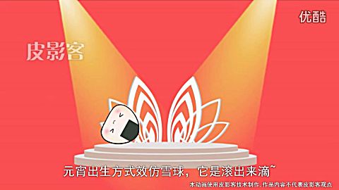 汤圆和元宵傻傻分不清?来看看区别