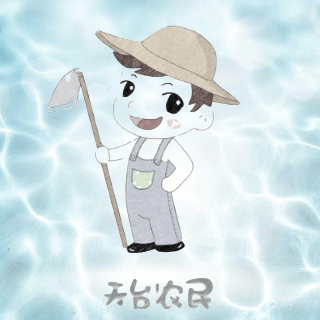 天台农民 