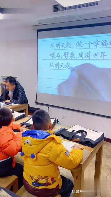 二年级硬笔课堂️硬笔 硬笔书法教学 快乐学习快乐成长 练字 教育 ...