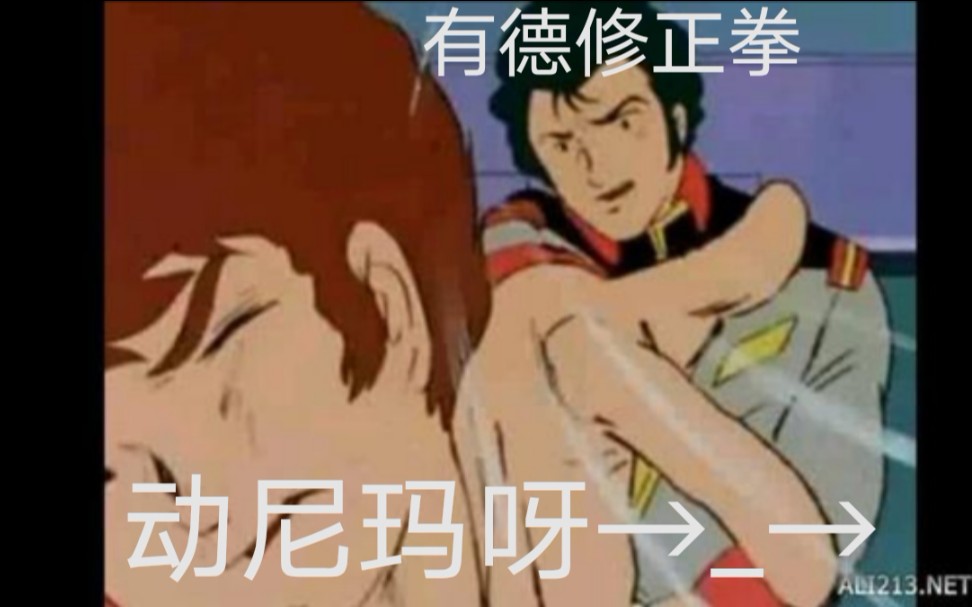 (夨冊的定格动画/第五期)gto元祖!你为什么不动!(hggto元祖自动拼装)