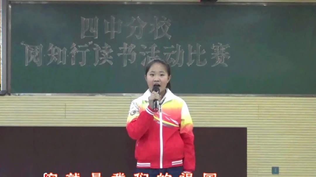 定兴四中分校读书活动优秀作品(你的故事我的情怀)
