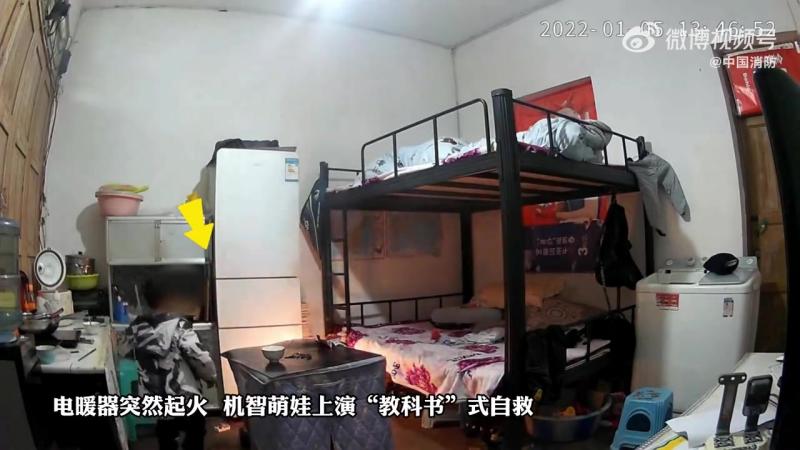【电暖器起火俩娃教科书式自救】近日,贵州毕节,电暖器突然冒烟起火,...