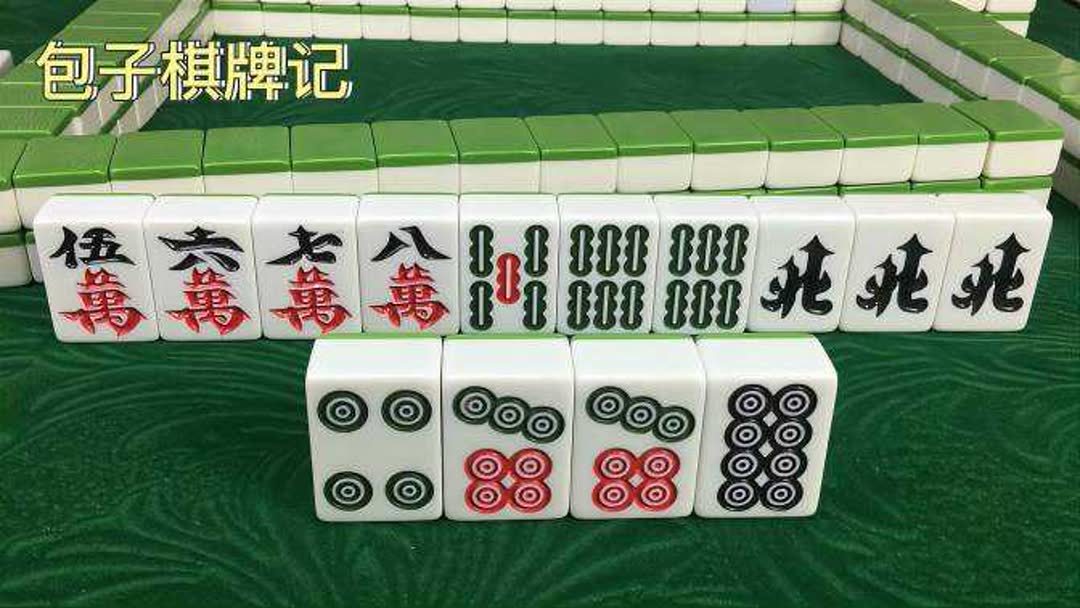 打麻将有三不拆,学会分析分解牌型,打麻将肯定只赢不输