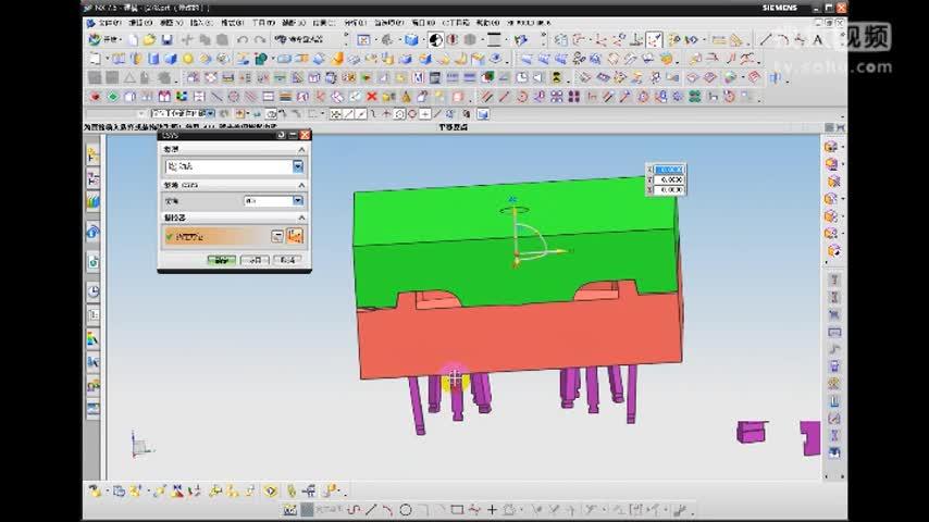 UG模具设计学习视频-第八十讲:UG工厂实战命令详解-坐标(定向)