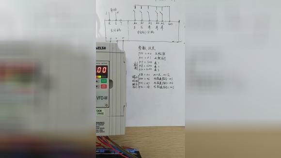 台达变频器三段速参数设置