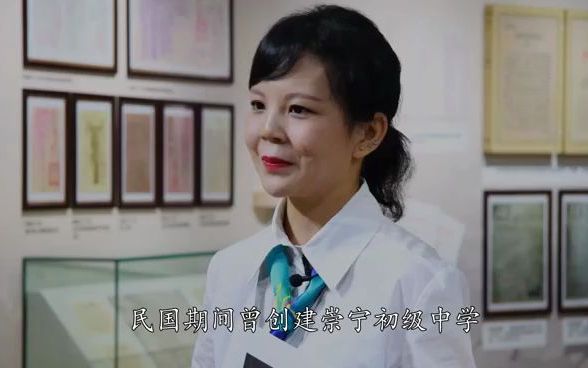 ...市第二届馆藏珍档评选-成都市郫都区档案馆04(黄炎培给林滋永书信)