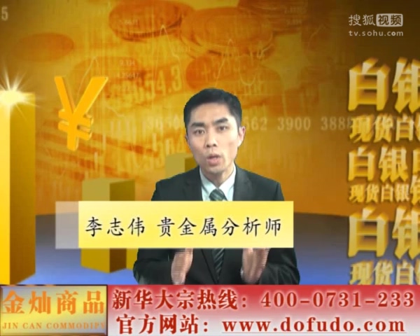 原油未来走势的可能性分析-金银天下