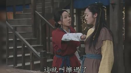 武林外传: 佟湘玉你无情无耻无理取闹。