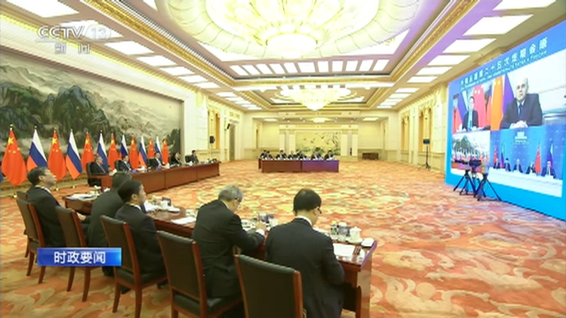 [朝闻天下]时政要闻