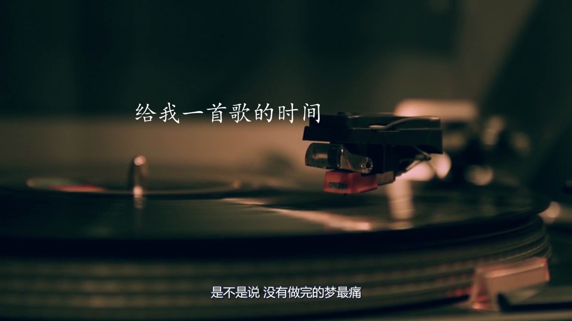 给我一首歌的时间:周杰伦,蔡依林2007年世界巡回巡回演唱会