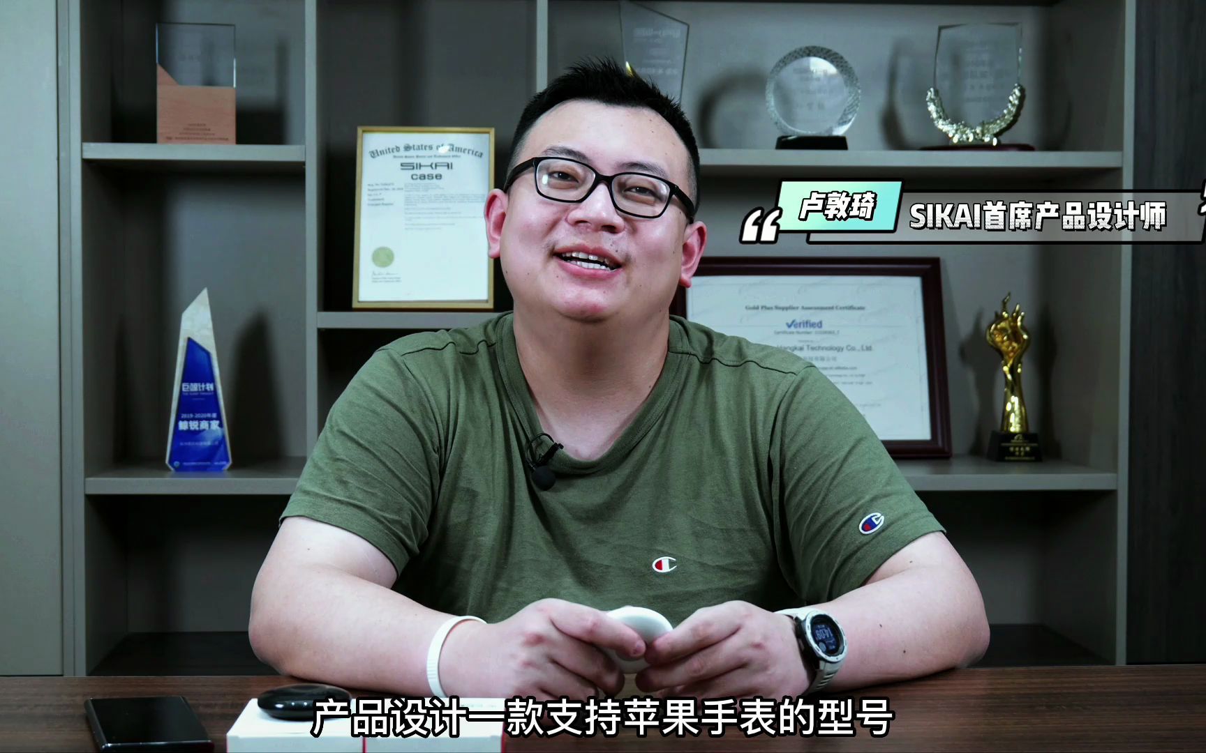 分享一款手表无线充“云朵”的设计理念