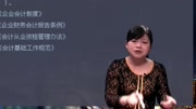 会计法律制度构成