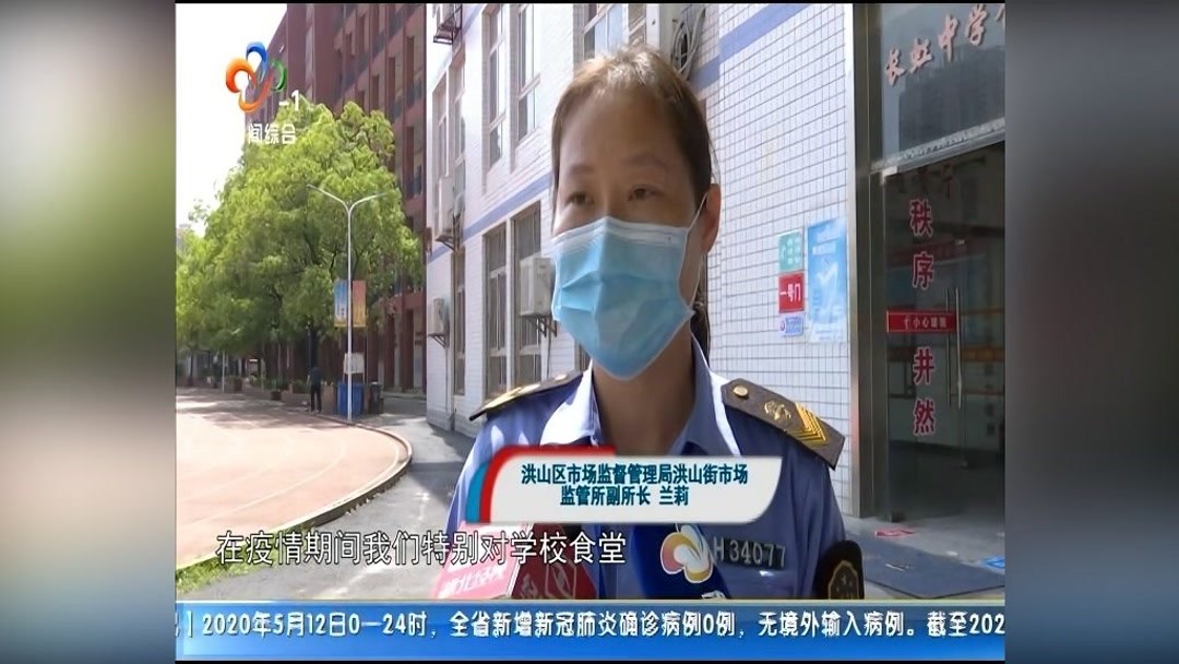 市场监管巡查进校园 守护食品安全
