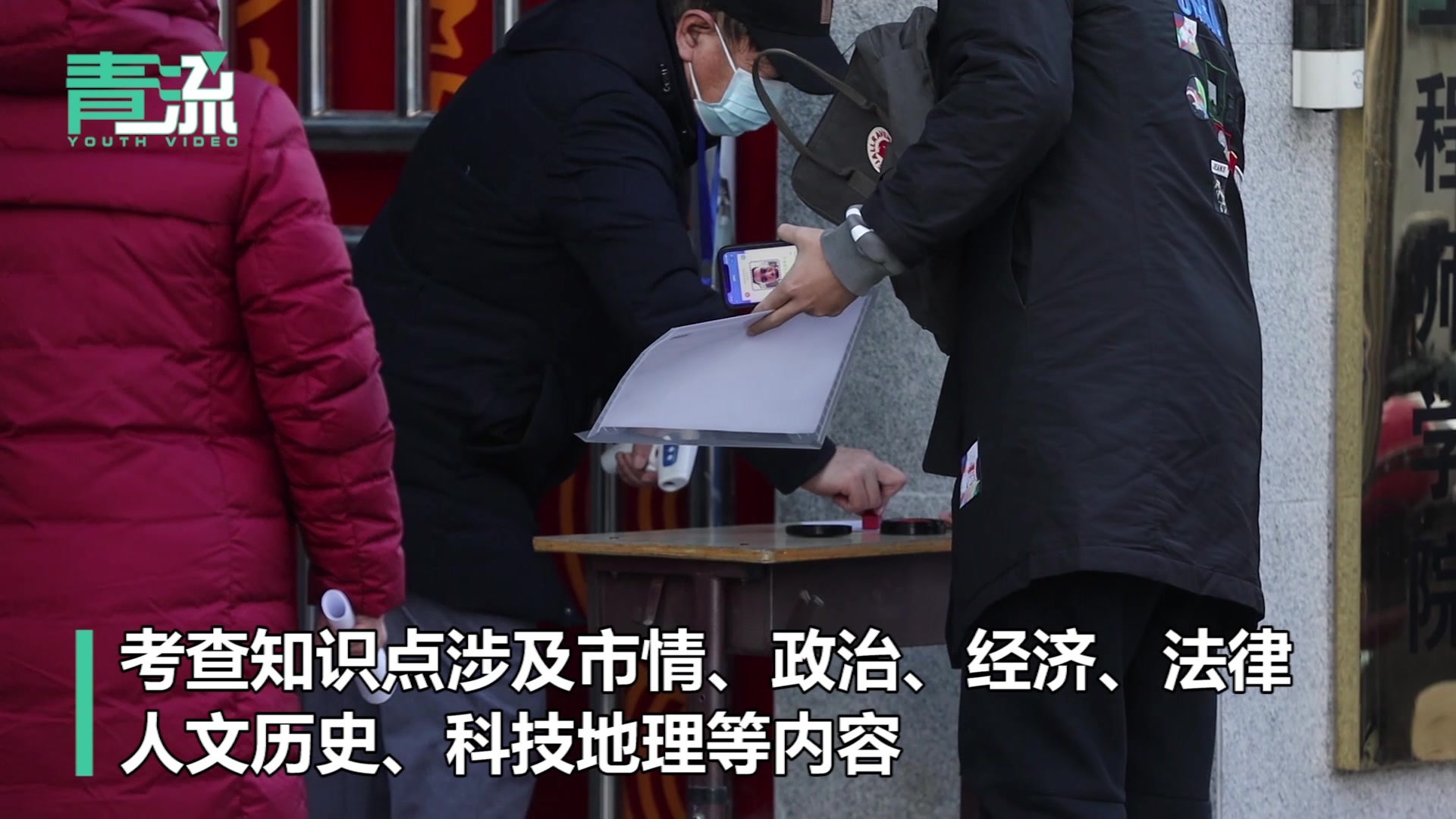 2022年京考行测不分卷难度有所下降 城市更新等入考题