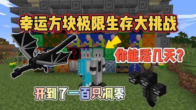 我的世界振金贝爷:终于合成振金与振金熔炉了!