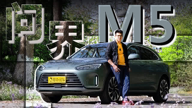 当华为来做车机问界M5就形成了降维打击 | E起向前