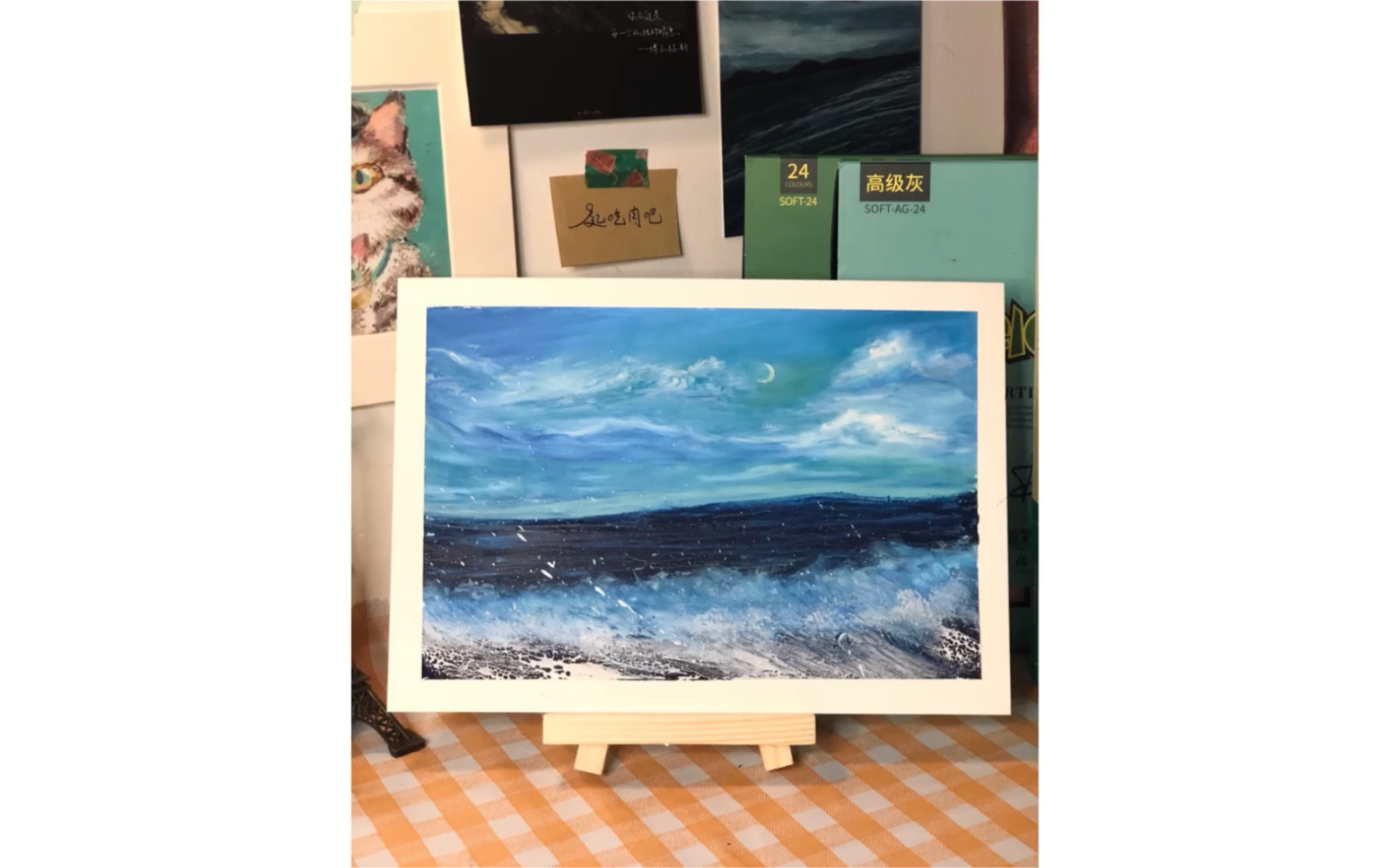 【油画棒】大海教程