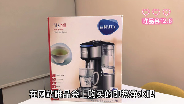 唯品会疯狂购-沉浸式拆箱体验!