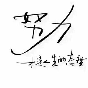 泉州沁园家具有限公司 
