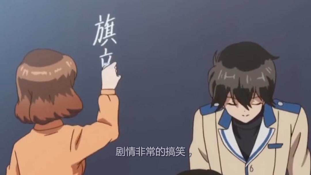 这部动画太神了!男主竟然有12位后宫, 太神奇了!他干了什么