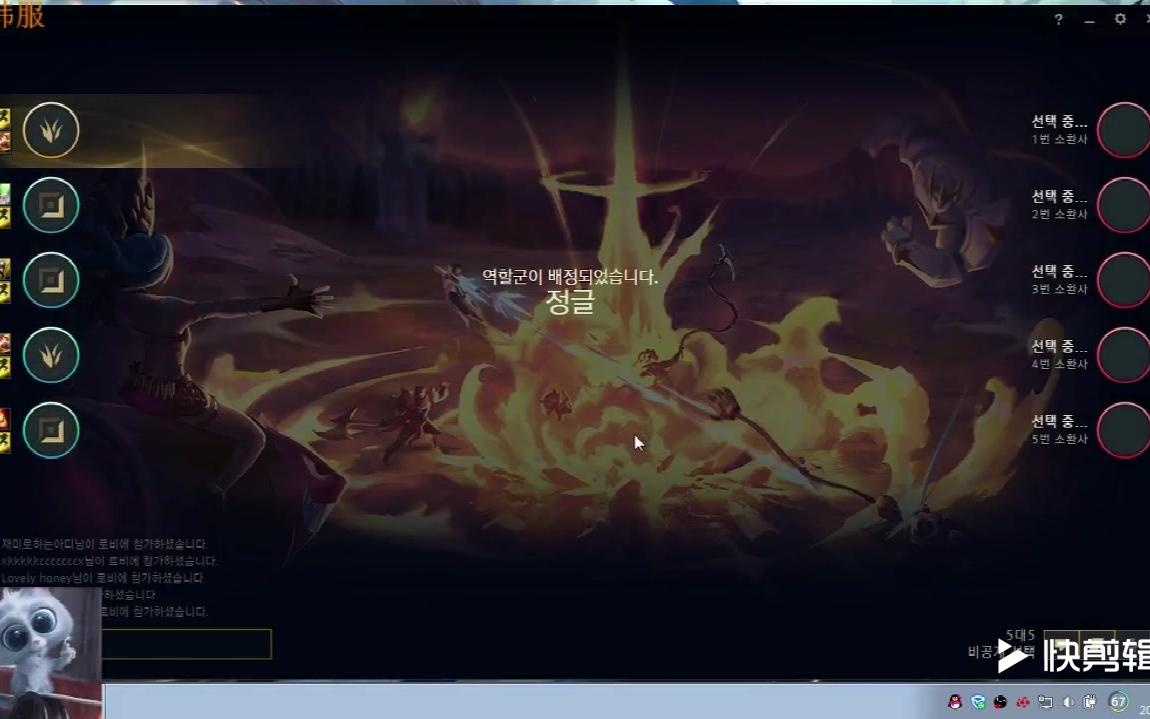 英雄联盟新模式【枢纽闪电战】解析。其实只是随便玩玩而已,略略略~