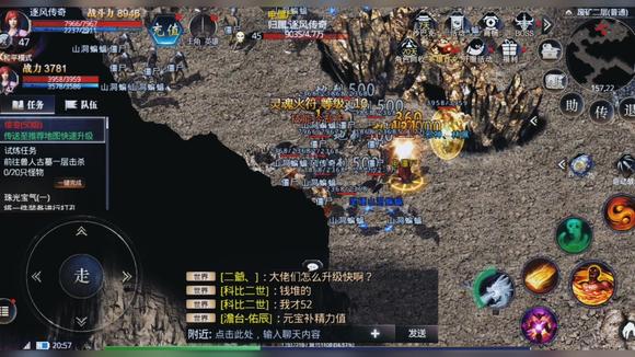 热血传奇手游:武器带彻地钉被动属性,配合法师英雄群攻升级飞快