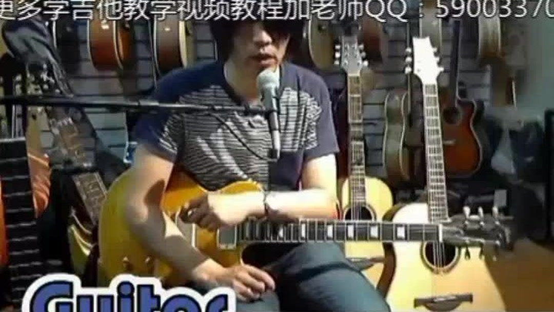 吉他学习_吉他入门教程 pdf_吉他入门基础教程