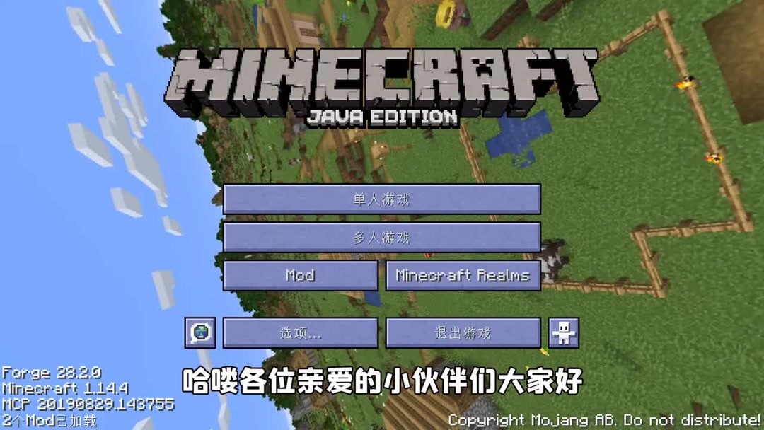 我的世界mod:假如MC遭到诅咒,草皮消失植物倒着长,动物变了样