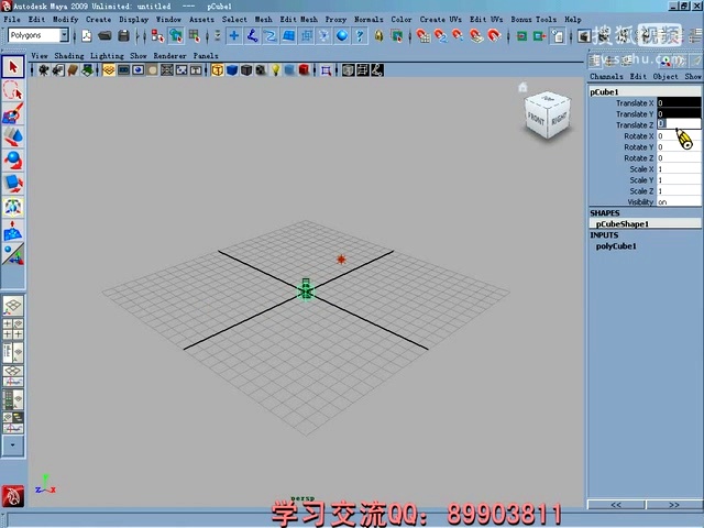 Maya易经ray渲染技术与原理 全60讲 02简易场景实例