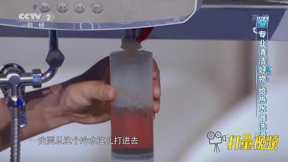 如何打理热水器?不及时清理危害大,令人感动的零部件|生活家