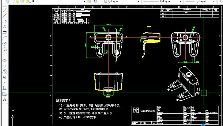 「青华原创」PROE5.0 工程图输出流程
