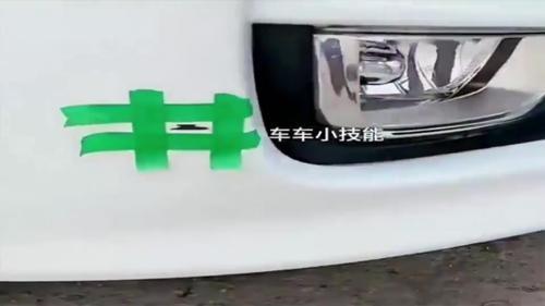 车子有小面积刮痕掉漆露底漆的,这样修补可以保留原车漆