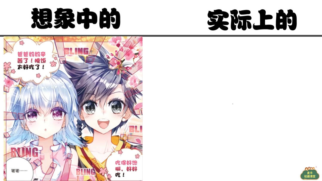 唐舞麟与唐舞桐想象中的vs实际上的姐弟关系,一天不打就闹得慌