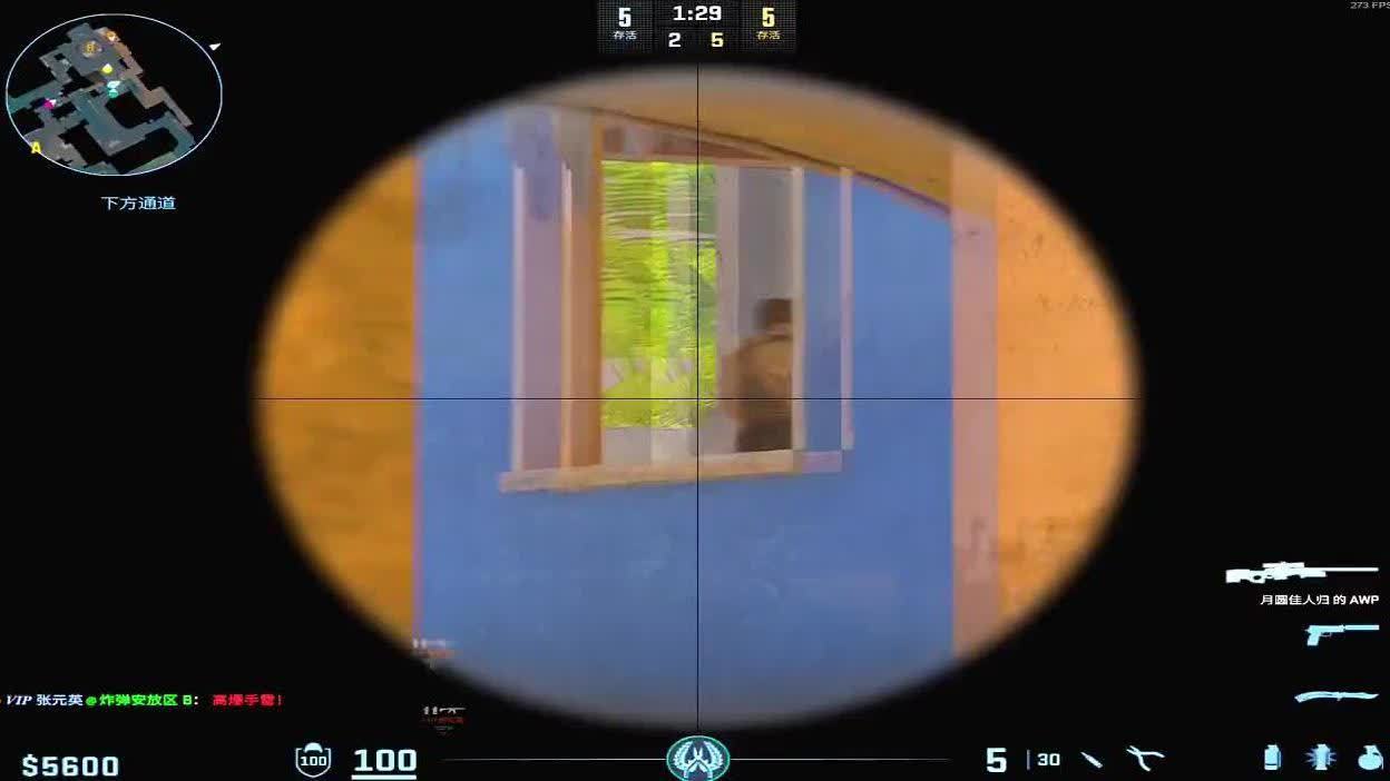 只是怕爱你的心被你看透#cs2 #csgo #完美平台启元赛季 #分享cs2...