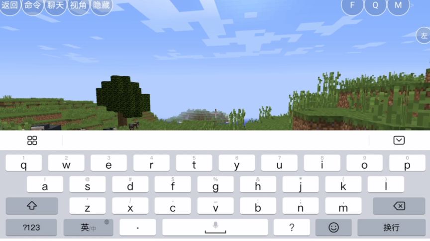 这是我的世界电脑版,出教程了