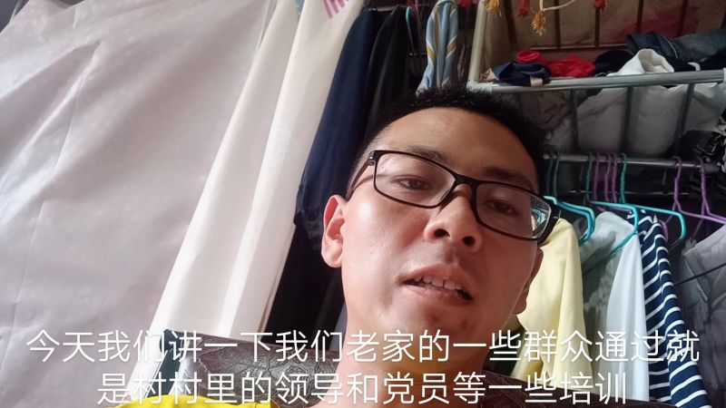 村委会组织扶贫项目,农民学习后可以挣很多钱,大家全部乐开花