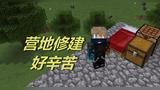 ...RPG空岛生存小游戏钻石大陆手游僵尸春季赛实况解说红石攻略解说