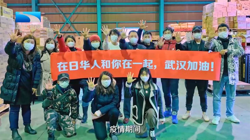 《武汉战疫》第四集:同心