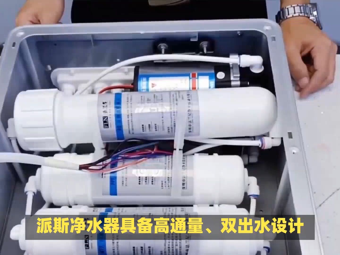 家用厨房净水机的品牌有哪些、家用厨房净水机排名前10名
