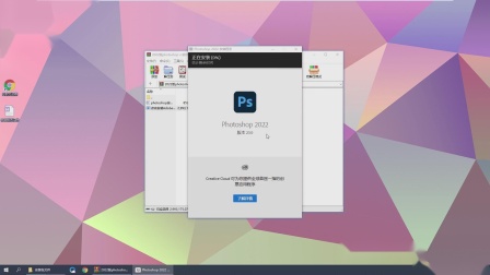 【下载安装】专业ps软件,怎么在电脑上安全安装ps软件下载,PS中文版...