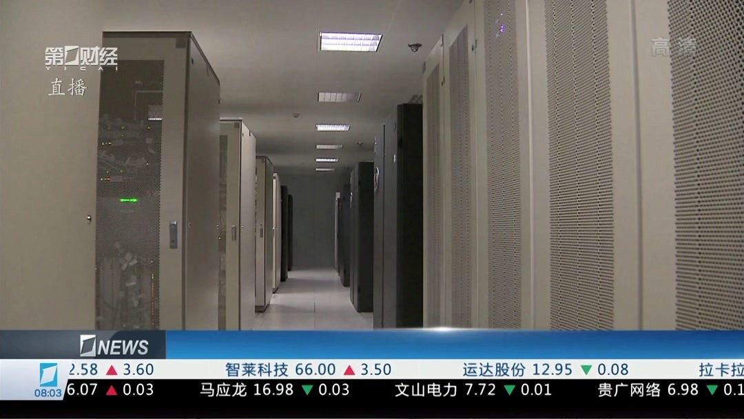 工信部:突破工业数据关键共性技术 加快工业大数据产业发展