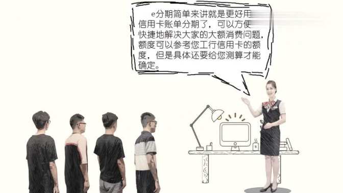 搞事情,工银e分期利率如此低,不贷好可惜!