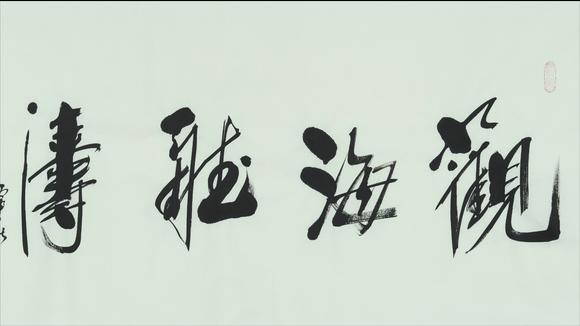 古代文字的起源:书写材料